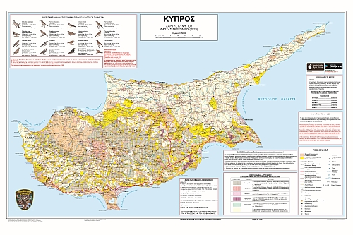 ΧΑΡΤΗΣ ΚΥΝΗΓΙΟΥ ΦΑΣΣΑΣ ΚΑΙ ΤΡΥΓΟΝΙΟΥ 2024 – DLS Portal