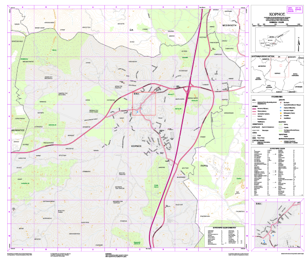 ΛΑΡΝΑΚΑ – ΚΟΡΝΟΣ – DLS Portal